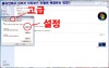 윈도우7컴퓨터 폴더 안에서 이미지파일 미리보기 안될때이미지미리보기 설정하는 방법 네이버 블로그